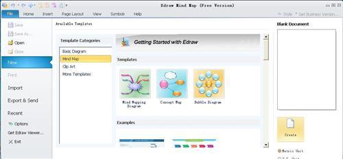 Edraw Mind Map下载 - Edraw Mind Map 7.9.0.3003最新电脑版下载 - 中华网软件