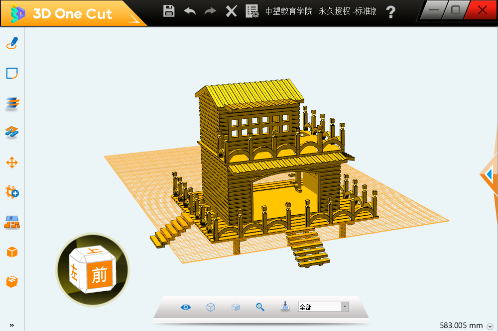 3D One Cut 32位下载 - 3D One Cut 32位 2.45.23.0525最新电脑版下载 - 中华网软件