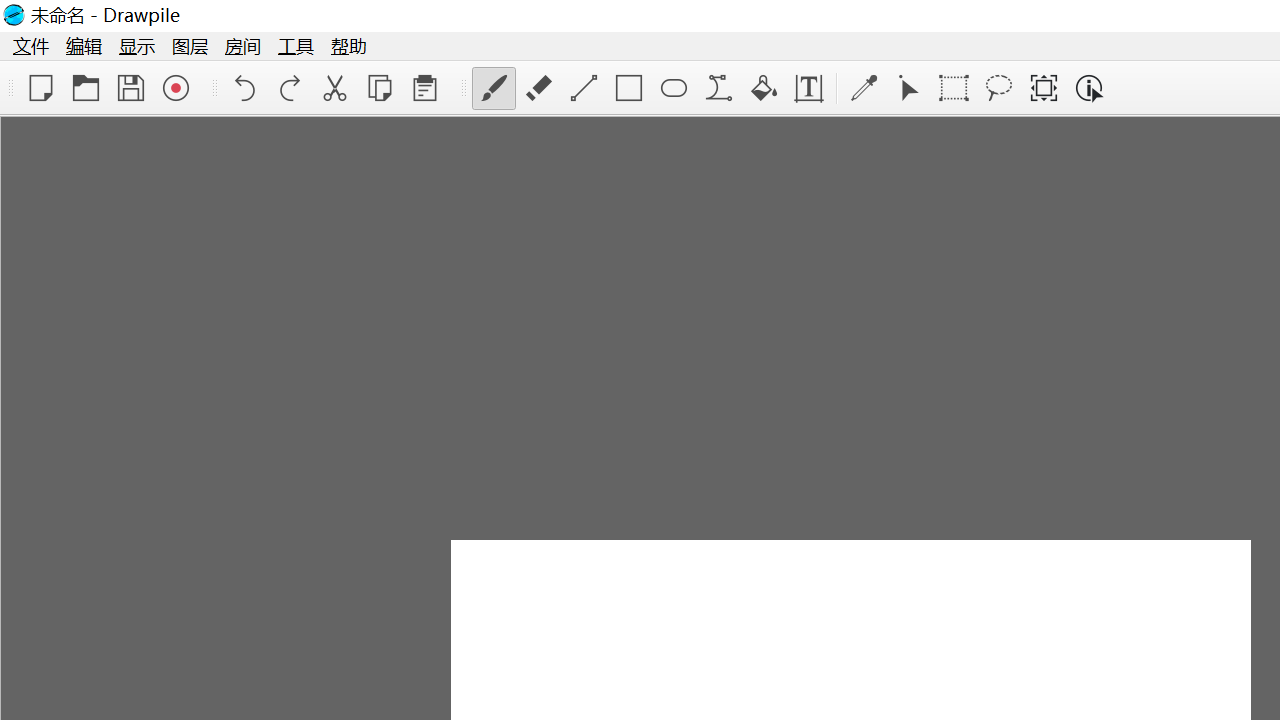 Drawpile下载 - Drawpile 2.1.20最新电脑版下载 - 中华网软件