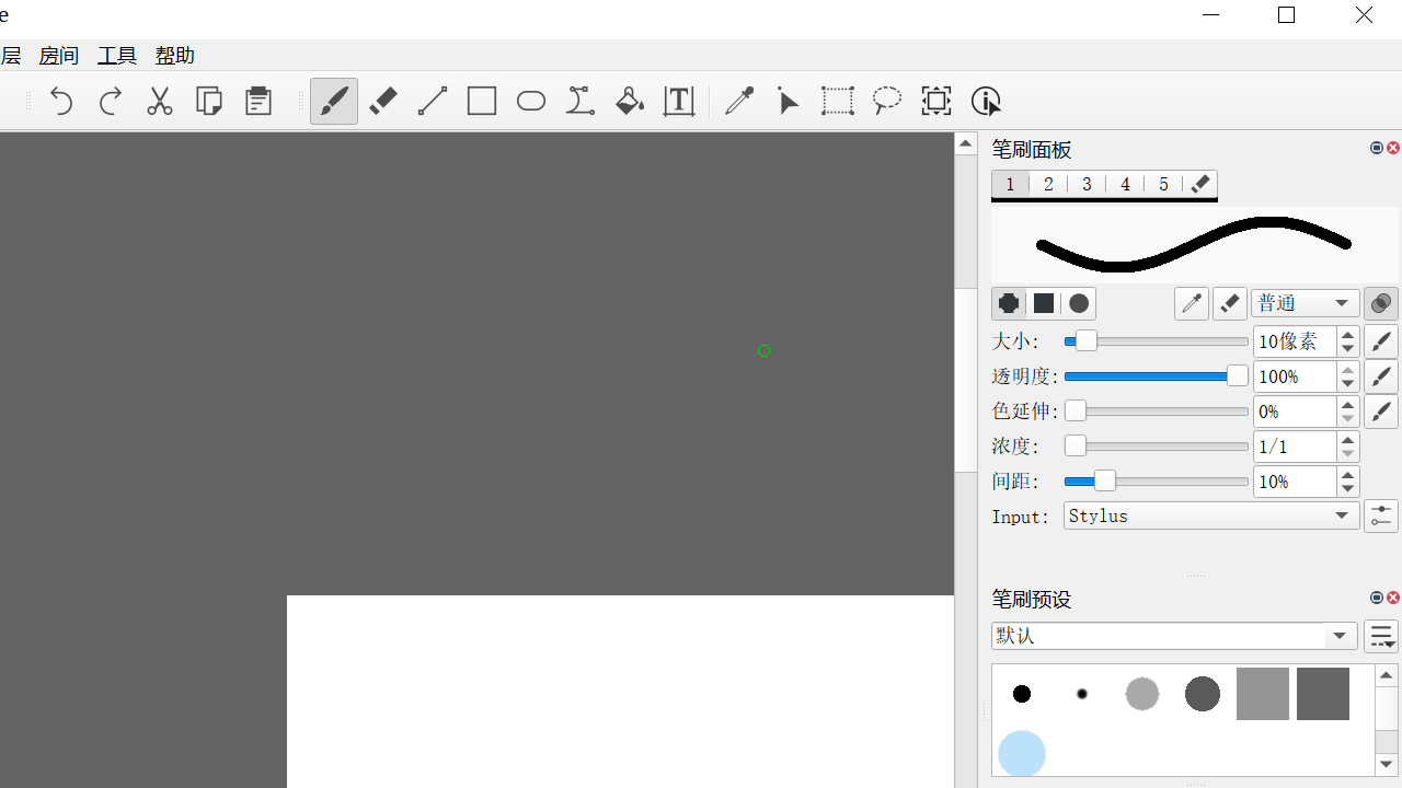 Drawpile下载 - Drawpile 2.1.20最新电脑版下载 - 中华网软件