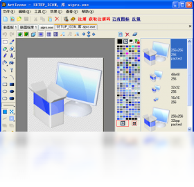 ArtIcons专业版下载 - ArtIcons专业版 4.14.0.137最新电脑版下载 - 中华网软件