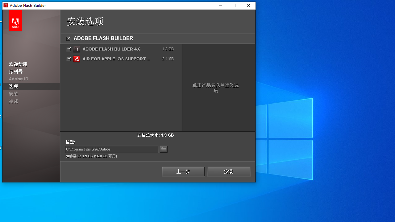 Adobe Flash builder下载 - Adobe Flash builder 1.0.1.2最新电脑版下载 - 中华网软件