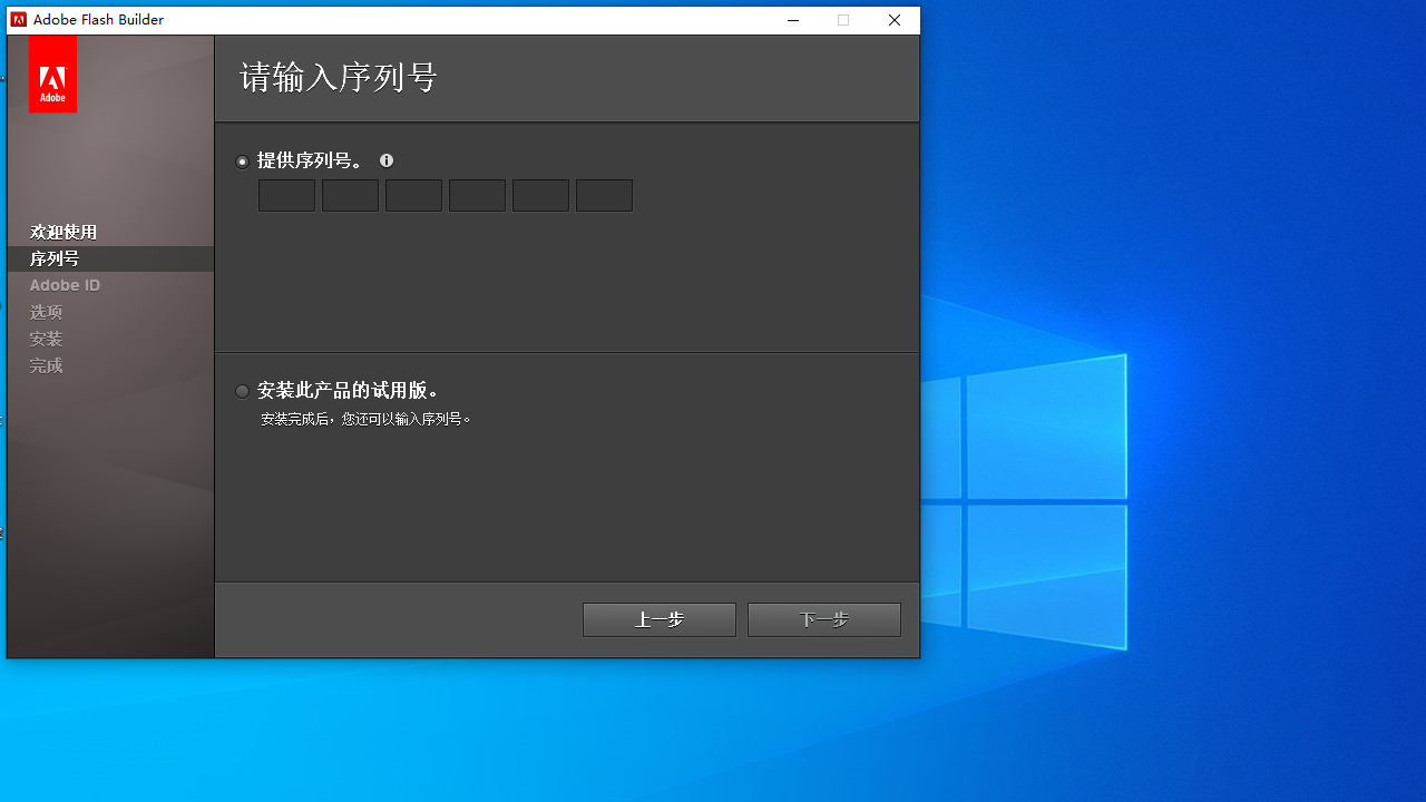 Adobe Flash builder下载 - Adobe Flash builder 1.0.1.2最新电脑版下载 - 中华网软件