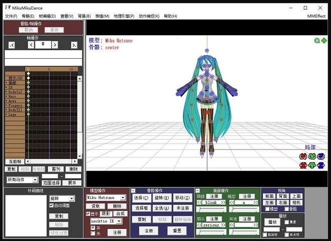 MikuMikuDance官网最新版下载，MikuMikuDance/MMD中文汉化版下载 - 中华网软件