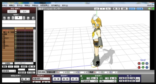 MikuMikuDance官网最新版下载，MikuMikuDance/MMD中文汉化版下载 - 中华网软件