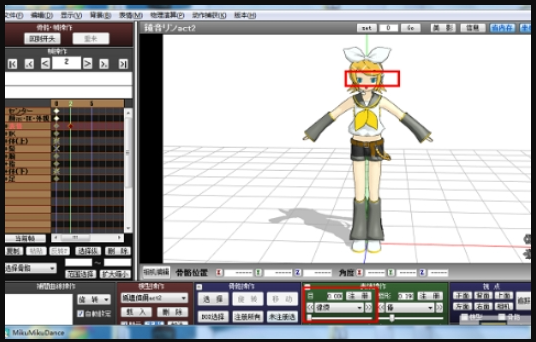 MikuMikuDance官网最新版下载，MikuMikuDance/MMD中文汉化版下载 - 中华网软件
