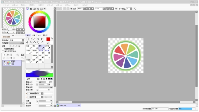 Paint Tool SAI 2官网免费版下载，Easy Paint Tool SAI 2绘图官方中文版下载 - 中华网软件