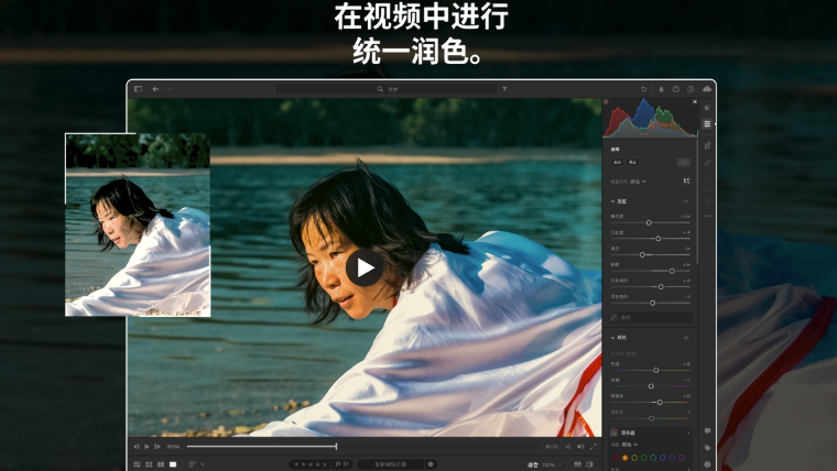 Adobe Lightroom Classic下载 - Adobe Lightroom Classic 14.3.1.1最新电脑版下载 - 中华网软件