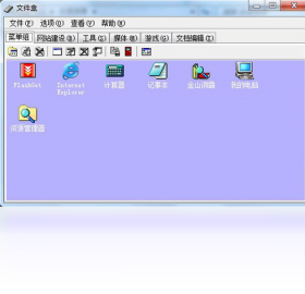 LinkBox下载 - LinkBox 1.0.0.33最新电脑版下载 - 中华网软件