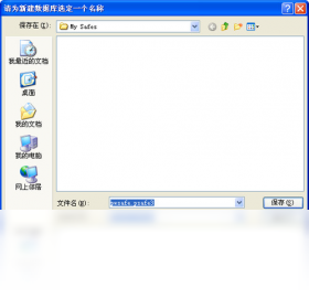 Password Safe下载 - Password Safe最新电脑版下载 - 中华网软件