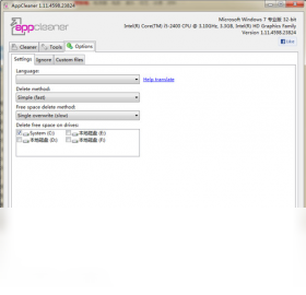 AppCleaner官网版下载-AppCleaner uninstaller 免费版下载 - 中华网软件