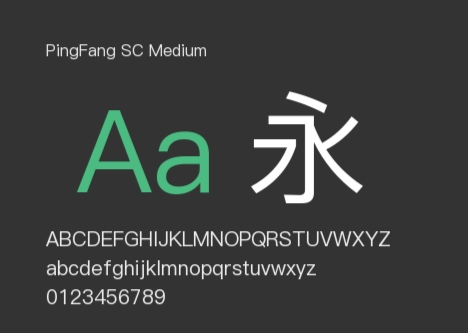 PingFang SC Medium字体下载，PingFang SC Medium字体免费下载 - 中华网软件