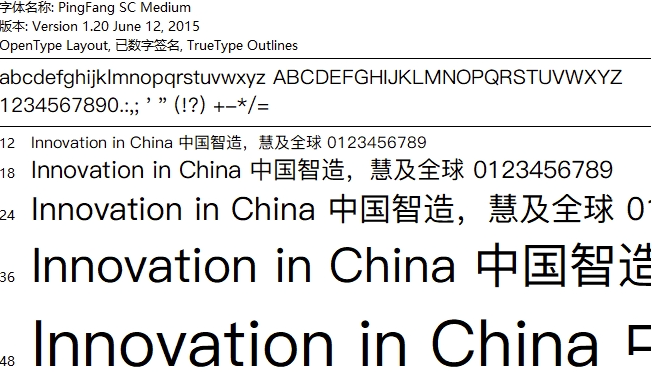 PingFang SC Medium字体下载，PingFang SC Medium字体免费下载 - 中华网软件