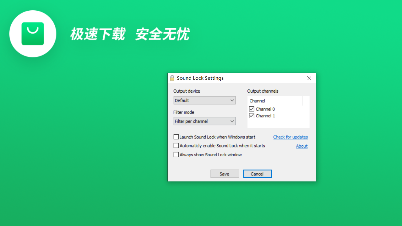 Sound Lock官网中文版下载，声音锁/音量控制工具Sound Lock官方版免费下载 - 中华网软件