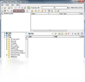 Magic ISO Maker下载 - Magic ISO Maker 5.5.0.281最新电脑版下载 - 中华网软件