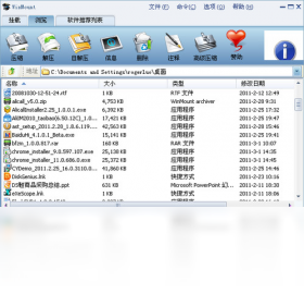 WinMount官网64-bit下载，WinMount中文版下载 - 中华网软件