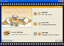 Elby CloneDVD 2下载 - Elby CloneDVD 2 2.9.3.3最新电脑版下载 - 中华网软件