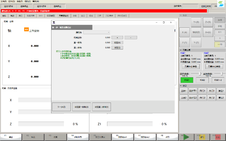 Ncstudio V12最新版下载-Ncstudio V12免费版下载 - 中华网软件