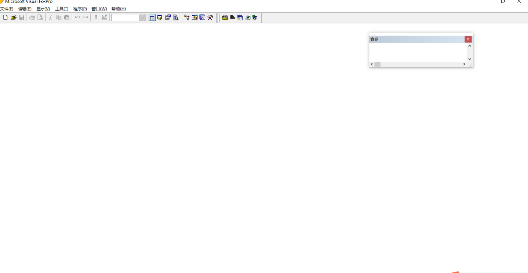 Microsoft Visual FoxPro官网最新版下载，数据库开发软件VFP官方免费版下载 - 中华网软件
