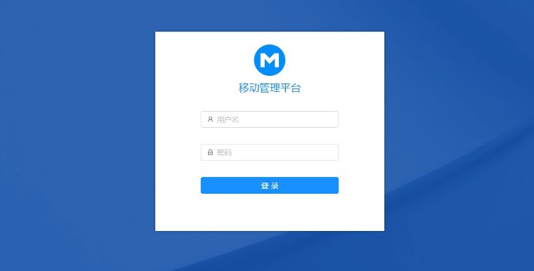 泛微EMobile7官方电脑版下载，泛微EMobile7官网安装包最新版本下载 - 中华网软件