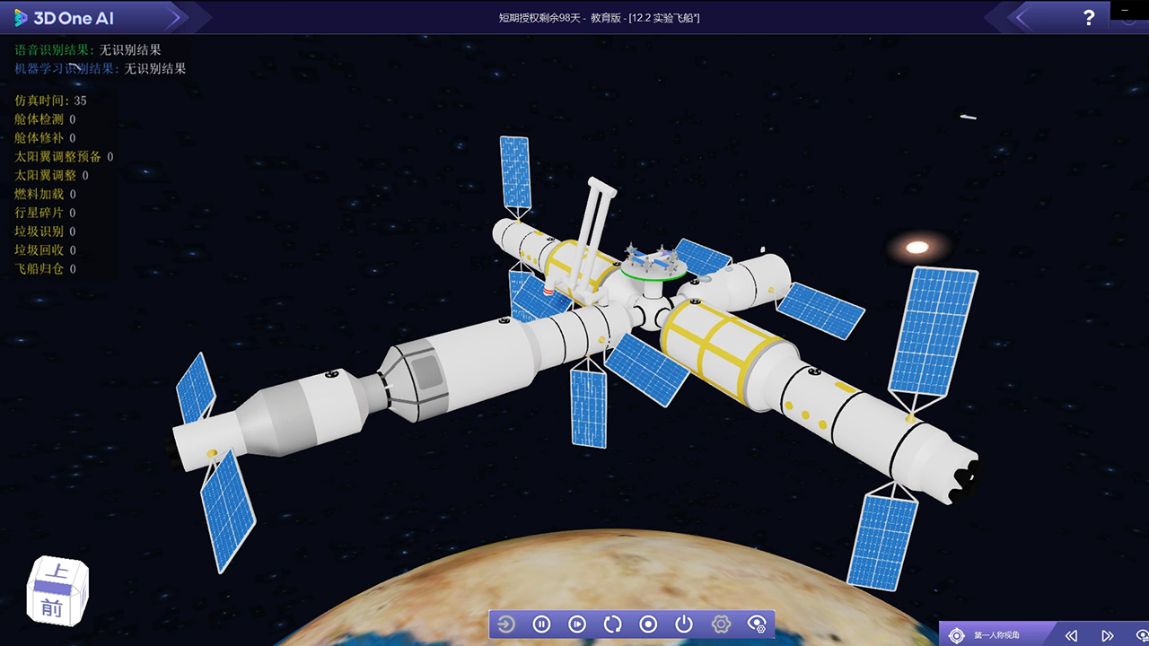 3D One AI官网最新版下载，3D One AI官方电脑版下载 - 中华网软件