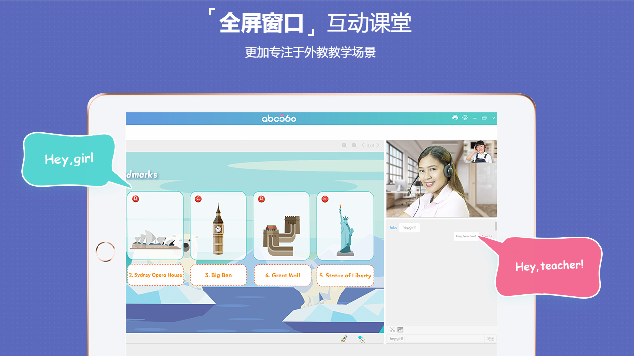 abc360英语官网电脑版下载，abc360英语在线英语培训官方最新版下载 - 中华网软件