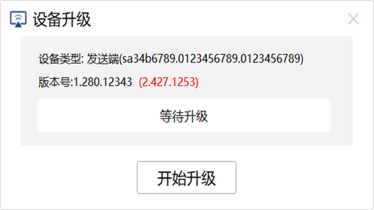 UDisplay下载 - UDisplay 2.0.1.3758最新电脑版下载 - 中华网软件