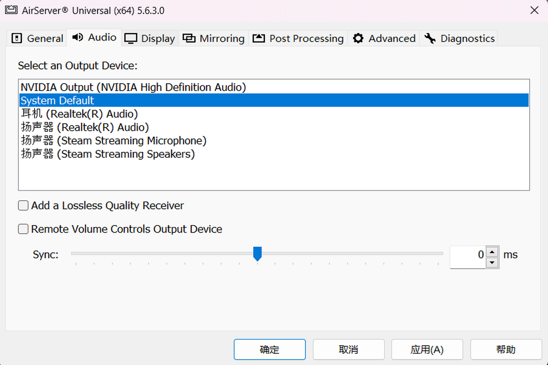 AirServer Universal官网电脑版下载，AirServer Universal官方windows版免费下载 - 中华网软件