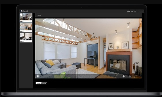 iCam365官网电脑版下载-iCam365监控摄像头官方免费版下载 - 中华网软件