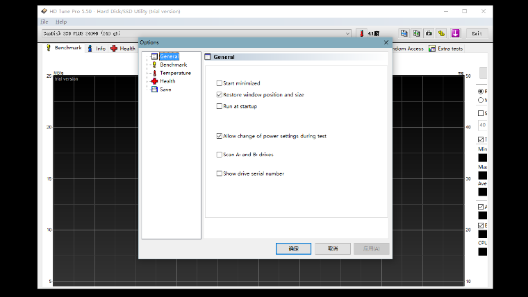 HD Tune Pro官网中文版下载，硬盘检测工具HD Tune Pro绿色免费版下载 - 中华网软件