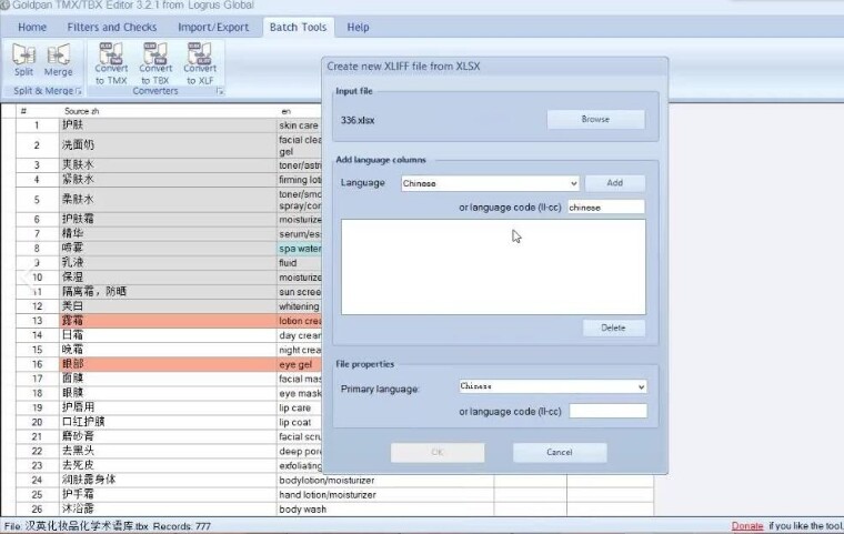 Logrus TMX Editor（TMX/TBX编辑器）官网免费版下载，GoldPan TMX/TBX Editor中文汉化绿色版下载 - 中华网软件