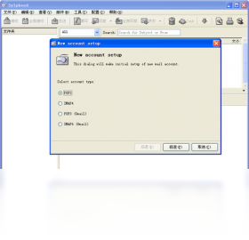 Sylpheed下载 - Sylpheed 3.1.0.1109最新电脑版下载 - 中华网软件