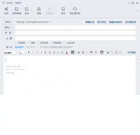 Coremail论客邮箱官网电脑版下载，Coremail论客邮箱客户端官方版下载 - 中华网软件