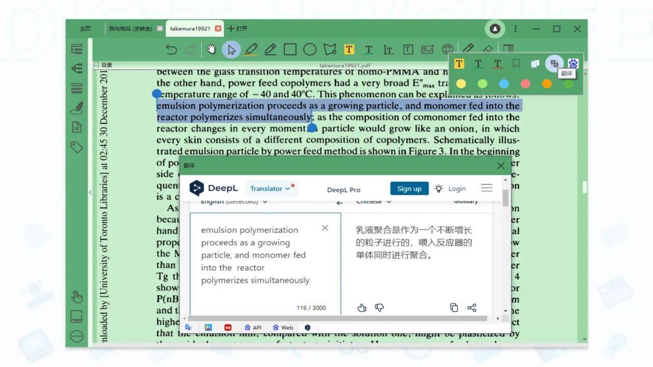 BookxNote Pro安装助手下载 - BookxNote Pro安装助手 1.0最新电脑版下载 - 中华网软件