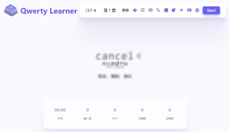 Qwerty Learner官网电脑版下载，Qwerty Learner单词学习软件下载 - 中华网软件