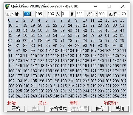 QuickPing官网中文版下载 - QuickPing工具绿色版下载 - 中华网软件