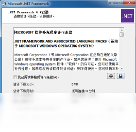 Microsoft .NET Framework 4.7下载 - Microsoft .NET Framework 4.7 4.7最新电脑版 ...