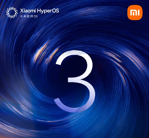 澎湃OS 3 Beta版最新更新来了：包含小米15系列等9款热门机型 - 中华网软件