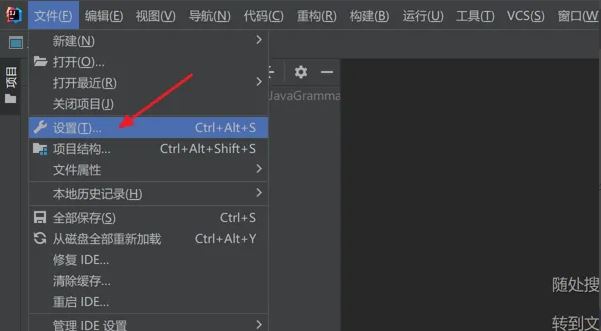 IntelliJ IDEA怎么设置编译器允许自动make启动 - 中华网软件