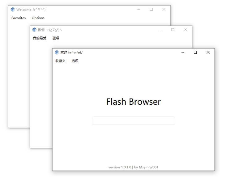 CefFlashBrowser官网便携版下载 - CefFlashBrowser开源Flash浏览器下载 - 中华网软件