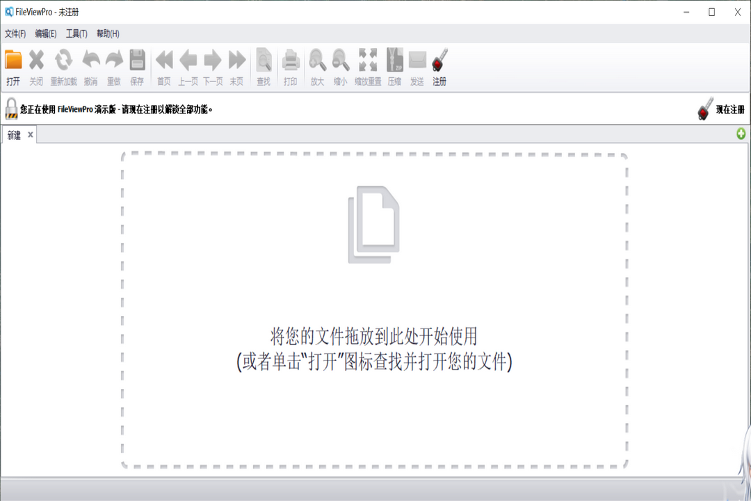 FileViewPro官网绿色版下载， 万能文件查看器FileViewPro官方免费版下载 - 中华网软件