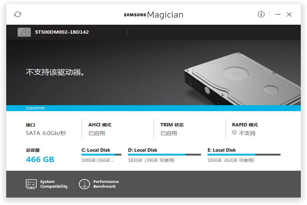 Samsung Magician windows版下载，三星魔术师官网最新版下载 - 中华网软件