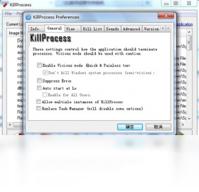killprocess下载 - killprocess 2.44最新电脑版下载 - 中华网软件