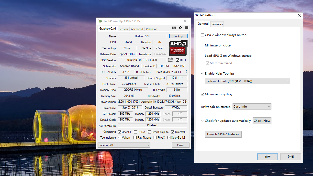 TechPowerUp GPU-Z下载 - TechPowerUp GPU-Z 2.68.0最新版下载 - 中华网软件
