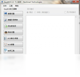 EasyBCD官网中文版下载，EasyBCD引导修复工具绿色版下载 - 中华网软件