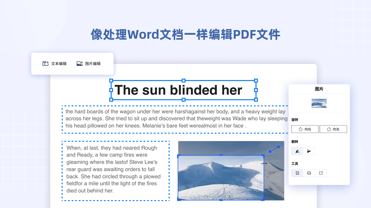 PDF Reader Pro免费版下载-PDF Reader Pro pdf编辑转换工具下载 - 中华网软件