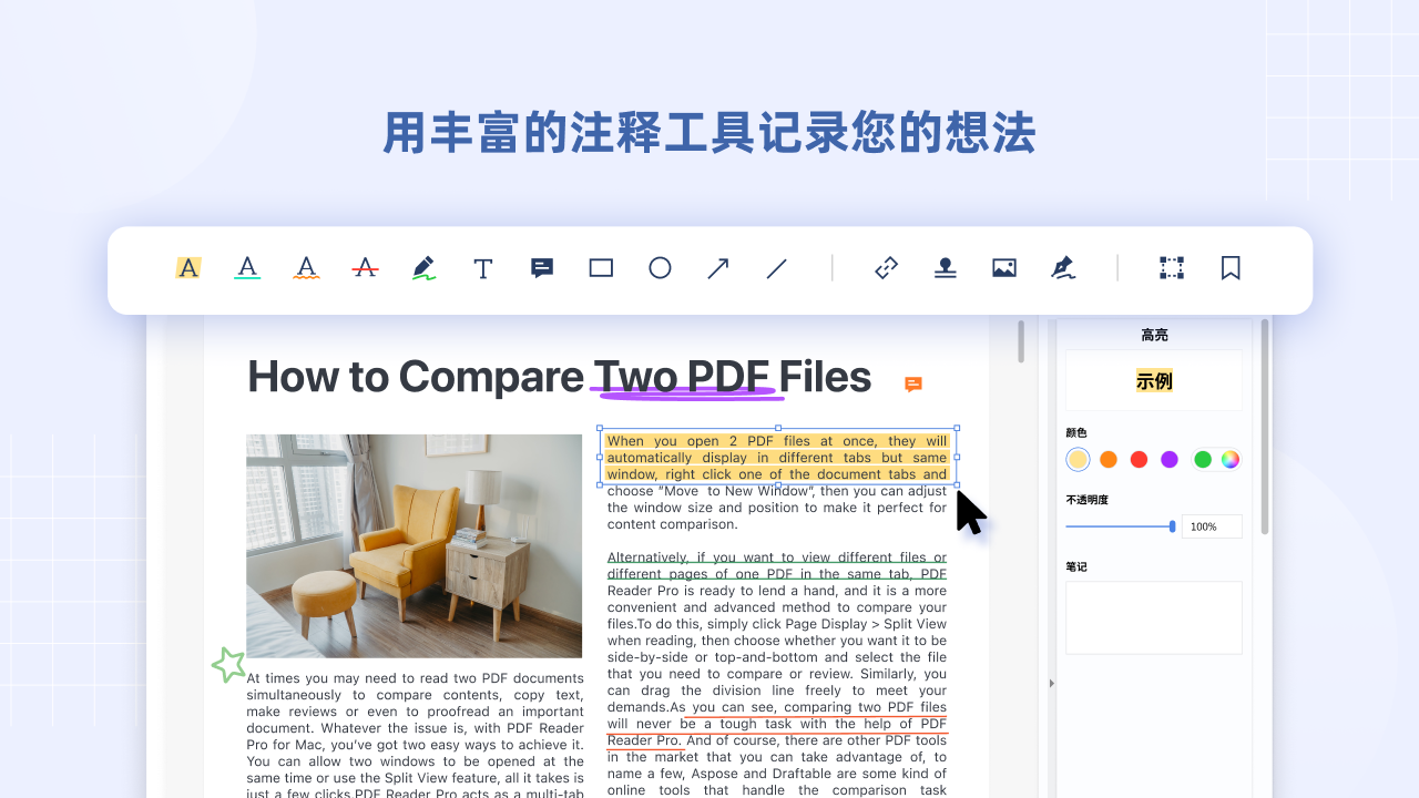 PDF Reader Pro免费版下载-PDF Reader Pro pdf编辑转换工具下载 - 中华网软件
