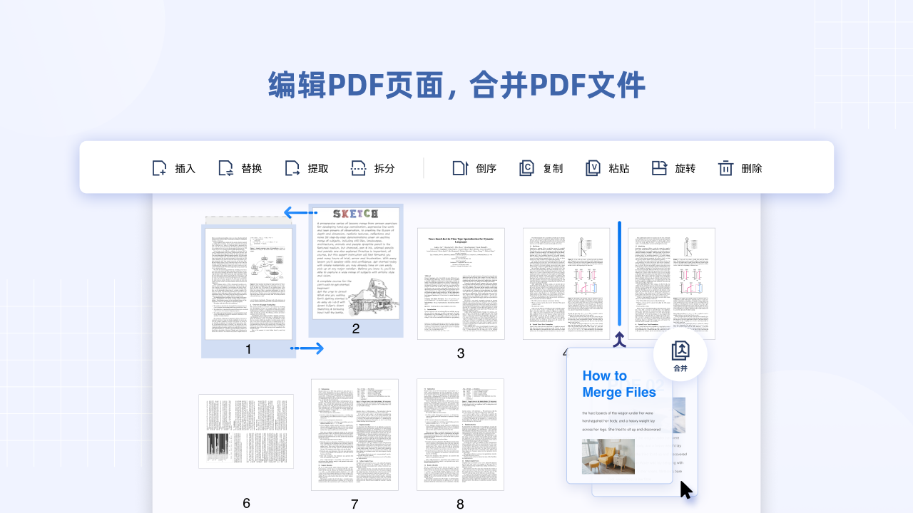 PDF Reader Pro免费版下载-PDF Reader Pro pdf编辑转换工具下载 - 中华网软件