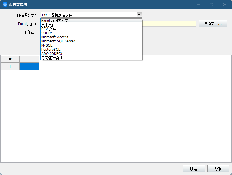 神奇证卡证书打印软件免费版下载 - 神奇证卡证书打印软件官网电脑版下载 - 中华网软件