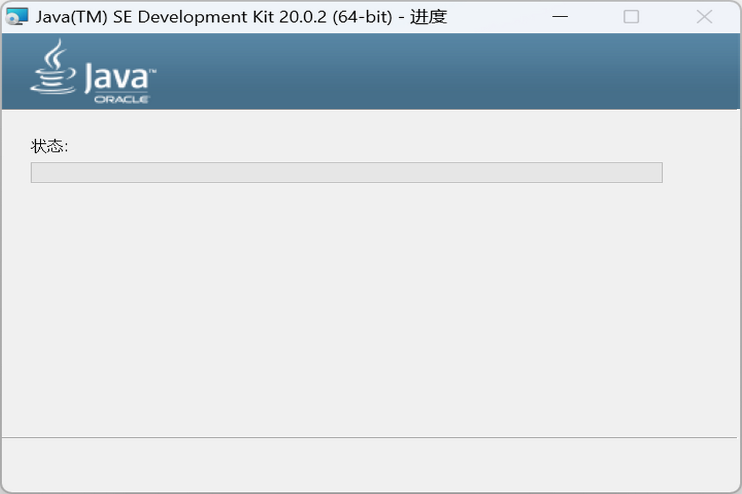 Java(tm) SE Development Kit 20.0.2 (64-bit)下载，Java(tm) SE Development ...